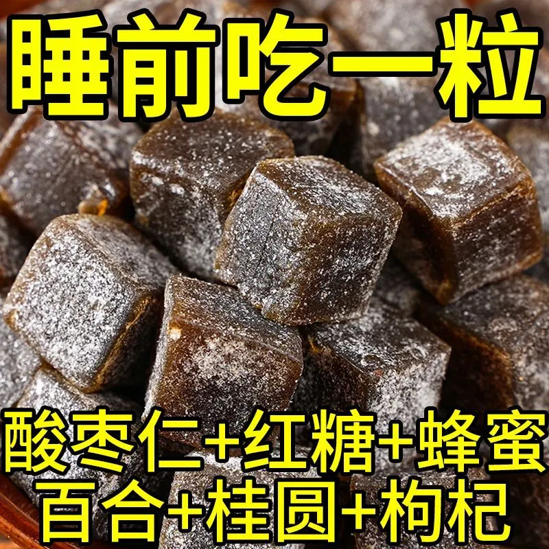 Get Sour jujube kernel cake and sour jujube kernel paste Delivered ...