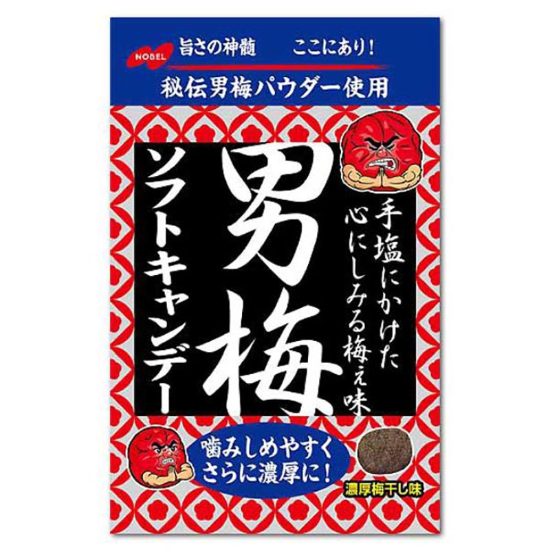 Get NOBEL Nobel Plum Flavored Soft Candy 35g Delivered | Weee! Asian Market