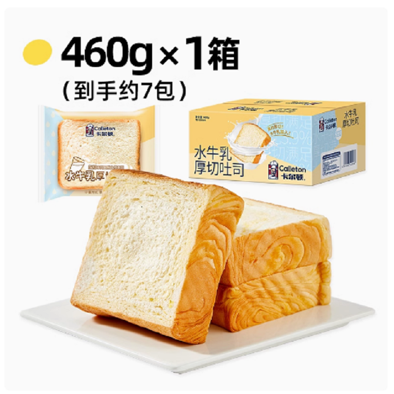 Get thick cut toast Delivered | Weee! Asian Market