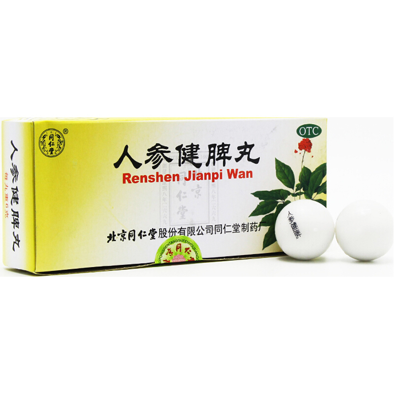 Tong Ren Tang Ren Shen Jian Pi Wan 6g x10 Giant pills - Weee!