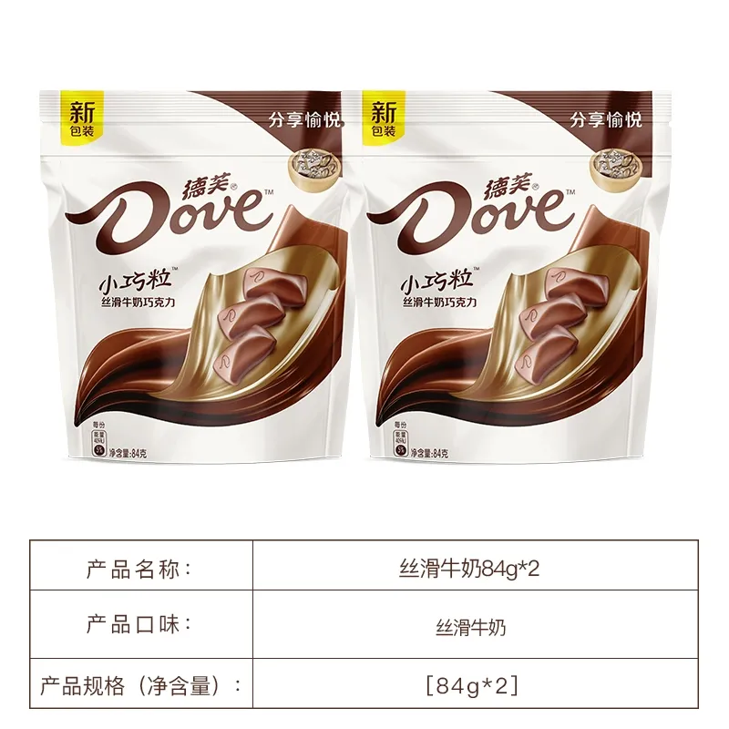 Get Dove Silky Smooth Milk Chocolate 84g*2pc 168 g Delivered | Weee ...