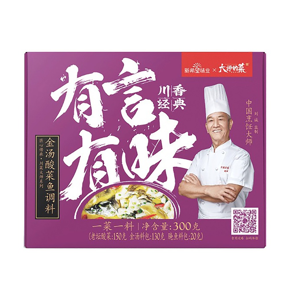 Get Sour Cabbage Fish with Golden Soup Seasoning Delivered | Weee ...