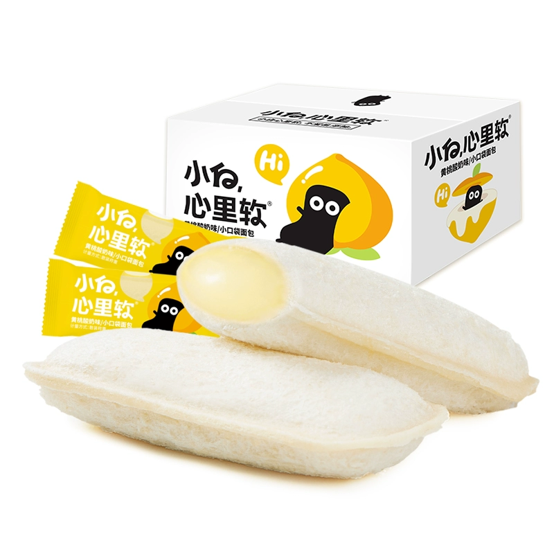 Get Little White Heart Soft Lactic Acid Bacteria Small Pocket Bread ...