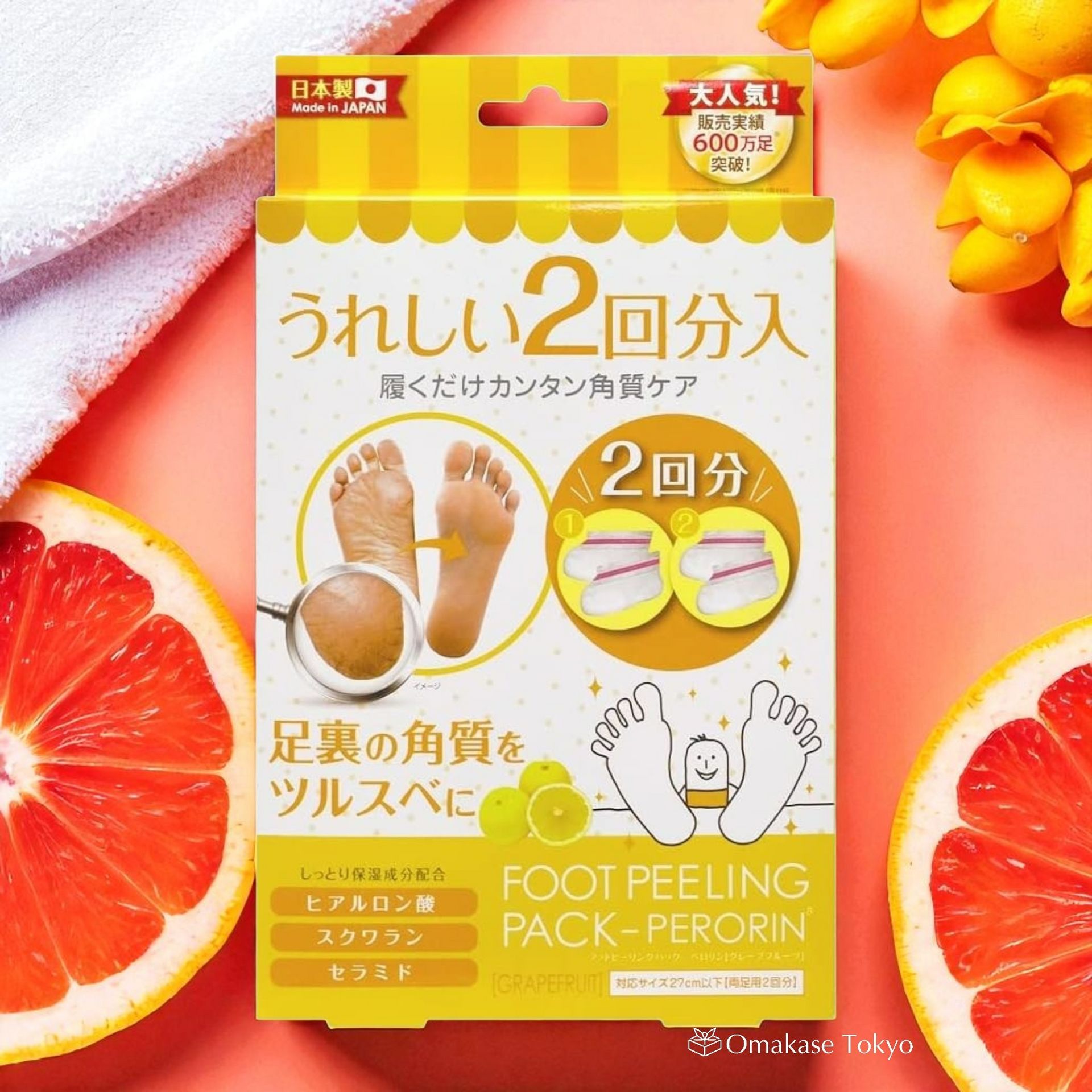 Get Bea's Up Perorin Exfoliator Grapefruit 2pairs Delivered | Weee ...