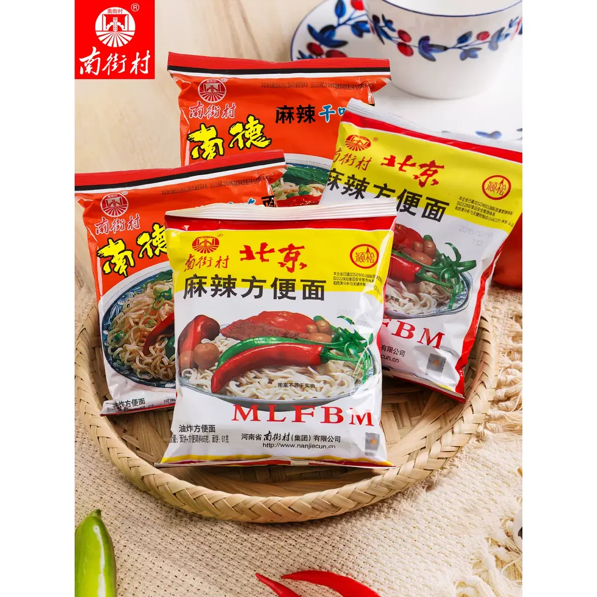 Get Nanjie Village Old Beijing Instant Noodles Spicy Dry Eating Crispy Noodles 52g *1 bag ...