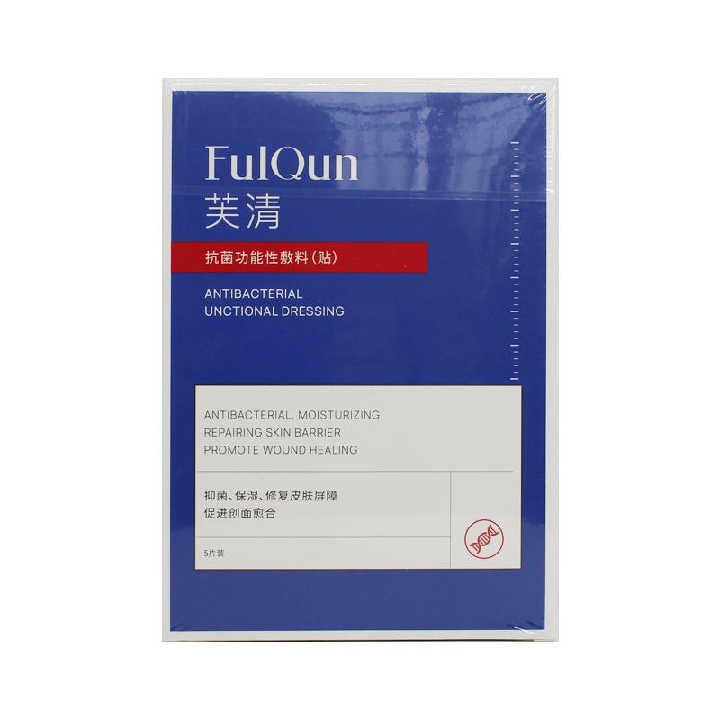 Get Fulqun Facial Mask Delivered | Weee! Asian Market
