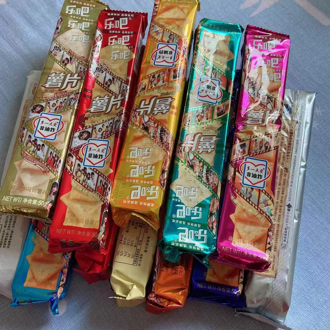 Get Leba potato chips non fried 50g/bag BBQ flavor crispy potato chips ...