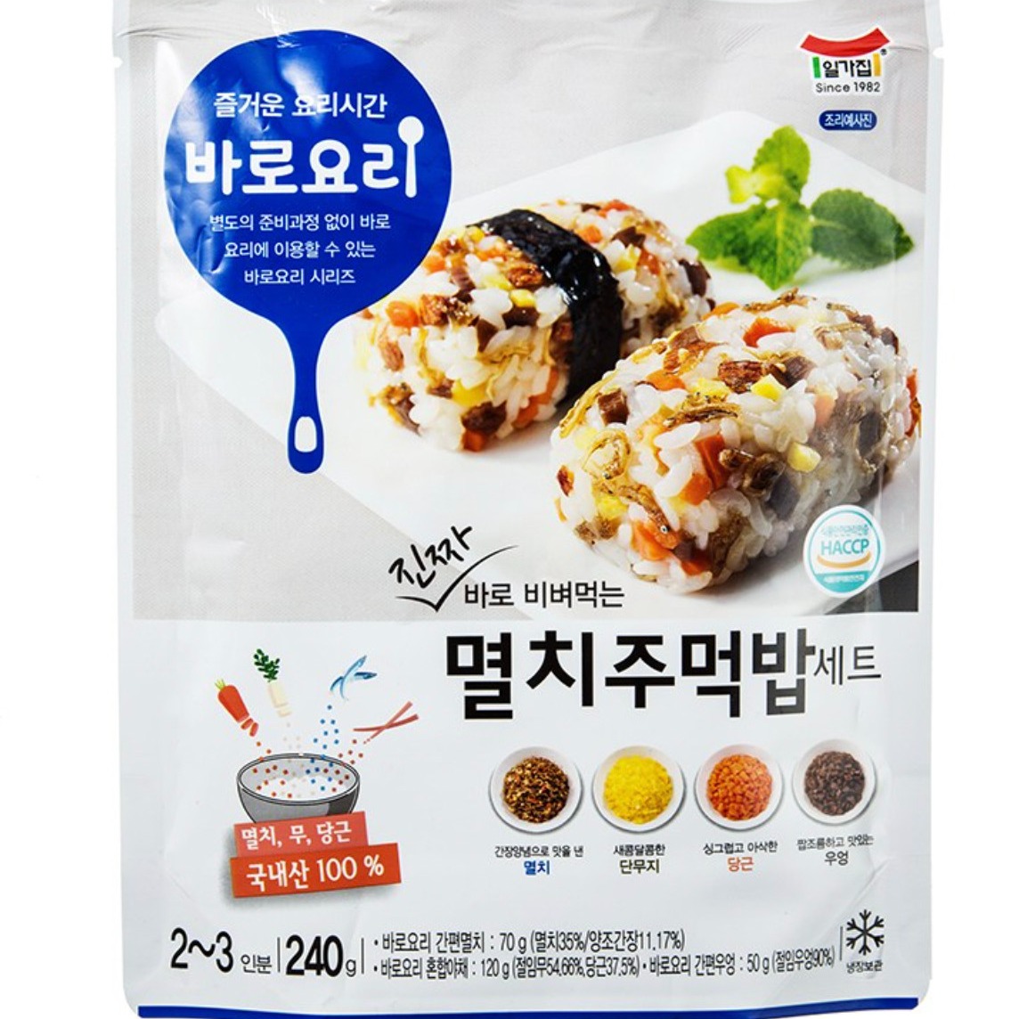 Get Ilgajip - Anchovy Rice Ball Set (240g) Delivered | Weee! Asian Market