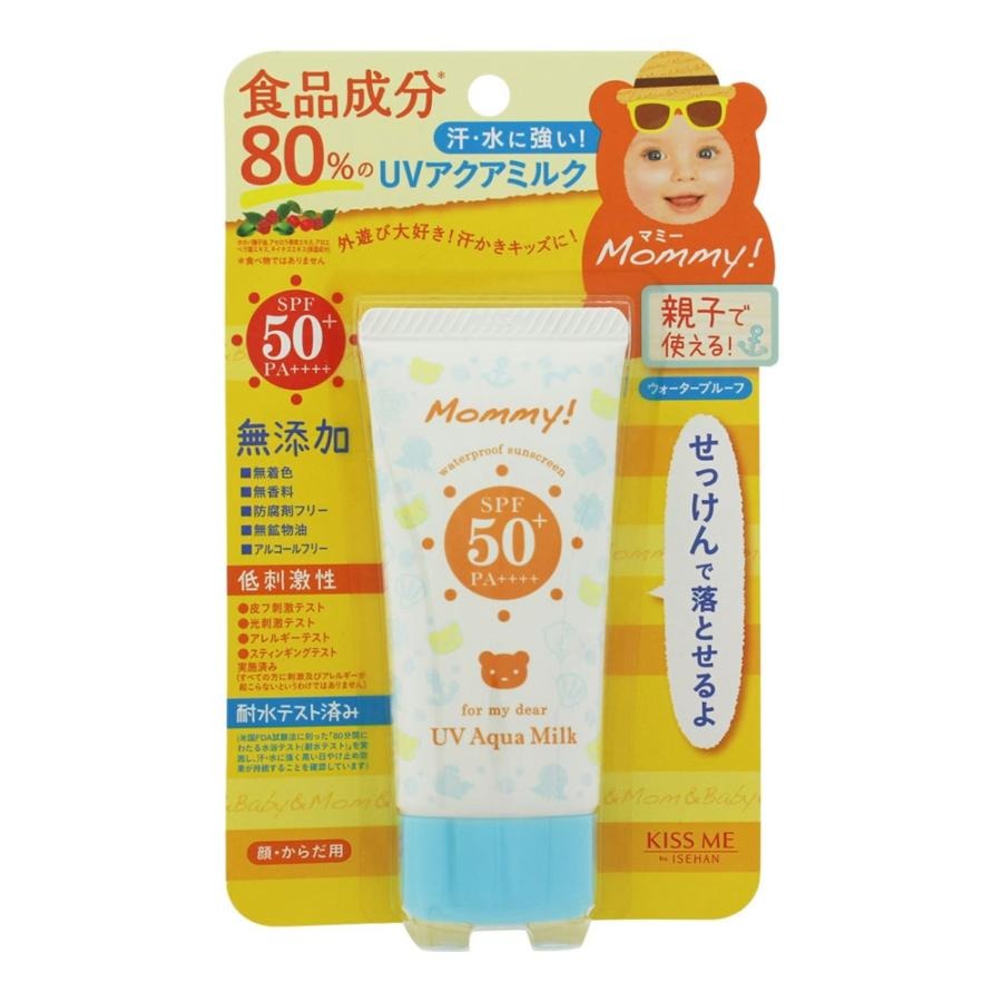 Get Kissme Mommy No Added Sunscreen SPF50 PA+++ Food Grade Baby Sunscreen Delivered | Weee ...