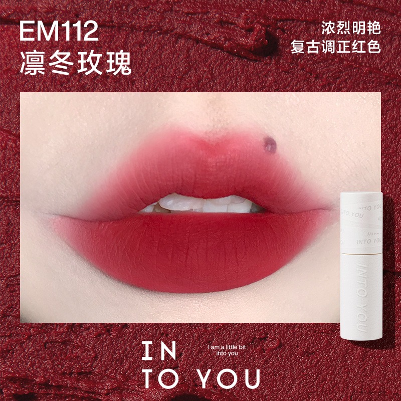 INTO YOU女主角唇泥 EM112 - Weee!