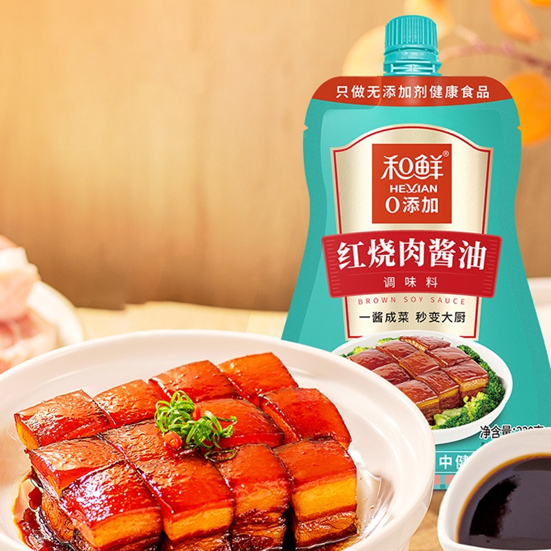 Get Hexian 0 with Braised pork belly sauce seasoning Delivered | Weee! Asian Market