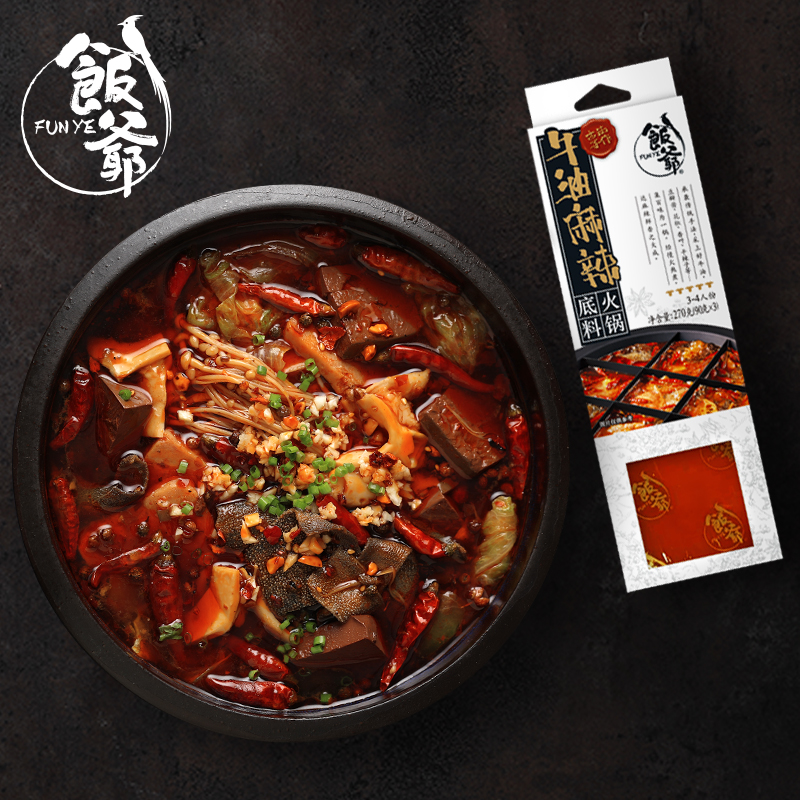 Get Beef Tallow Hot Pot Base Sauce 270g*1 box 270 g Delivered | Weee ...