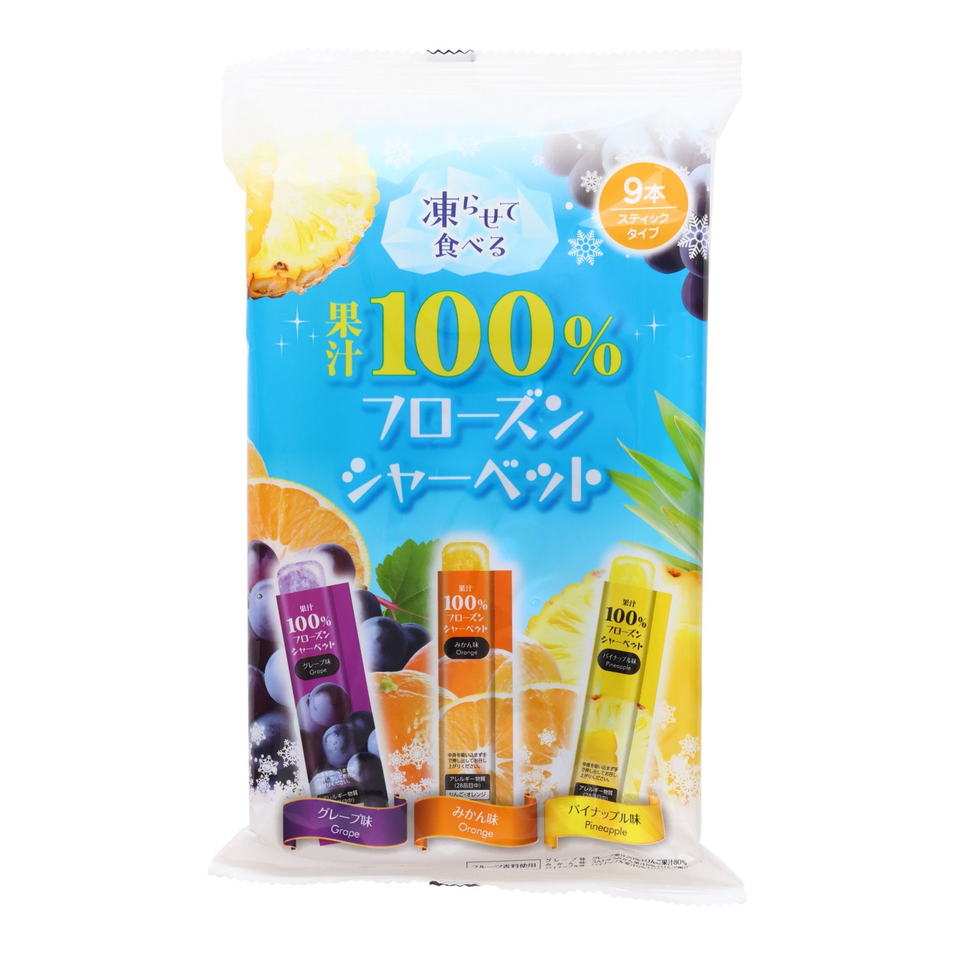 Get Assorted Fruit Juice Ice Pops (9 pack) Delivered | Weee! Asian Market