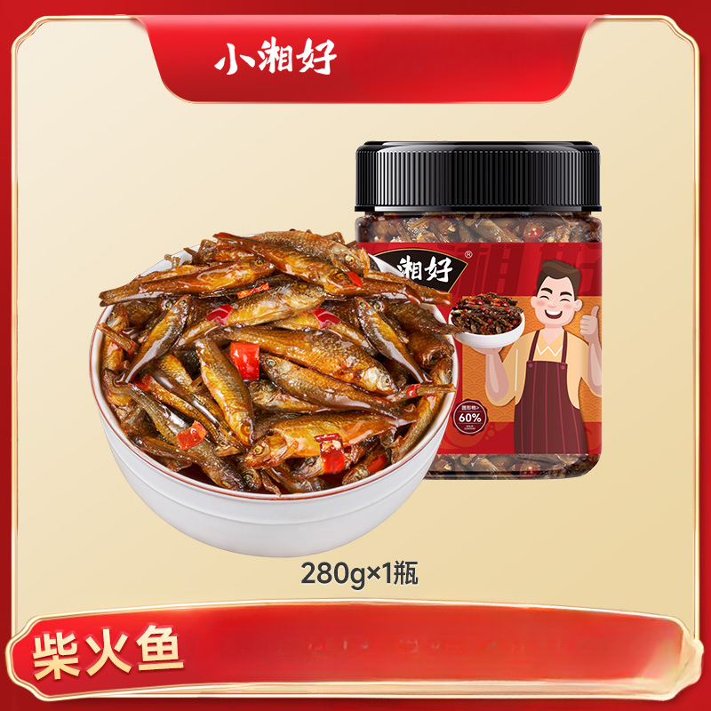 Get Small Xiang good Hunan special spicy firewood fish dishes appetizer ...