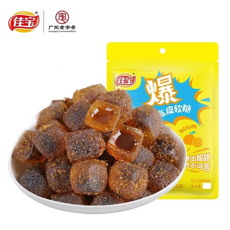 Get Popping Tangerine Peel Gummies 85g Delivered | Weee! Asian Market