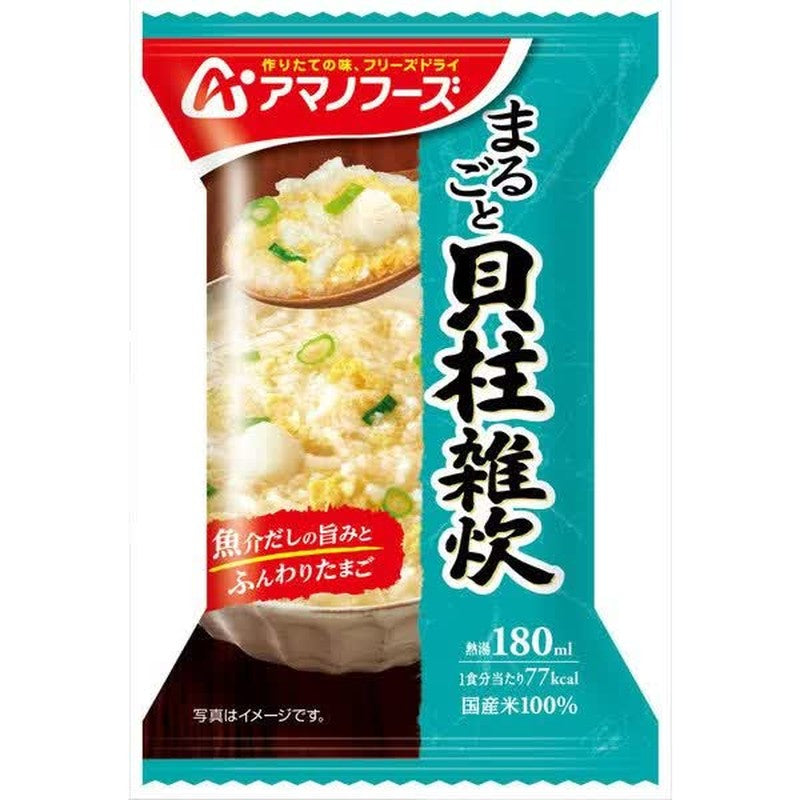 Get Amano Whole Scallop Rice Porridge 19.8g Delivered | Weee! Asian Market