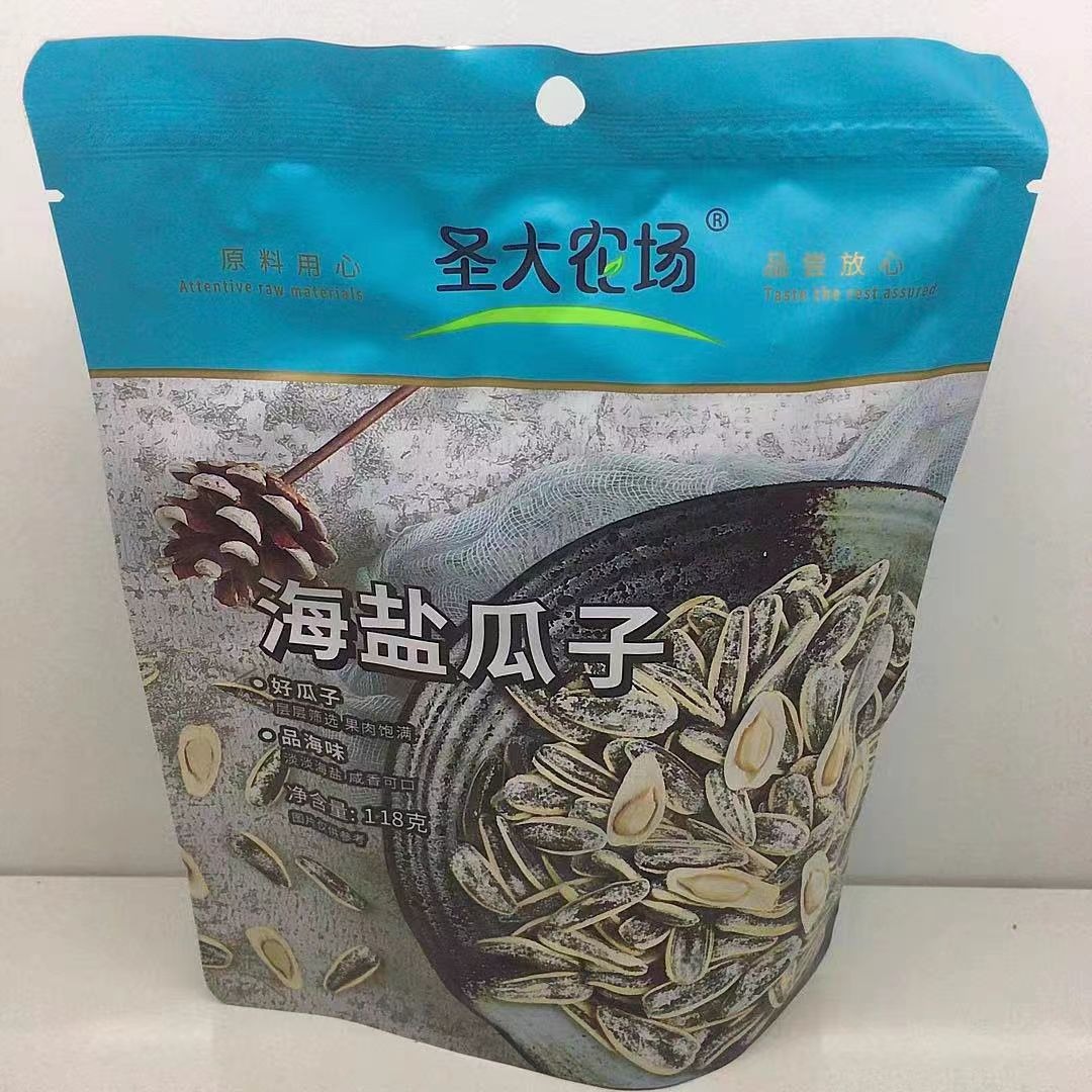 Get Sea salt melon seeds Delivered | Weee! Asian Market