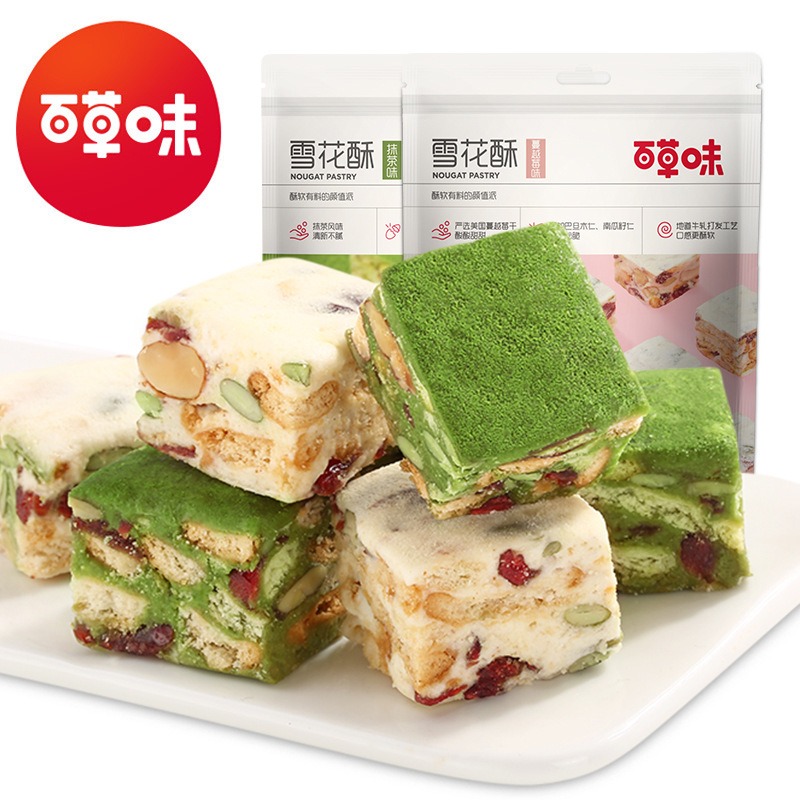 Get Hundred-grass flavor Snow Crisp - Matcha flavor web Red cake 200g ...