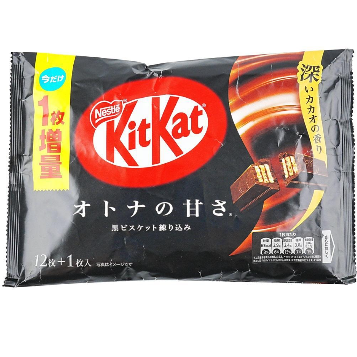 Get Nestle KitKat Mini Chocolate Adult sweet 13 pieces Delivered | Weee! Asian Market