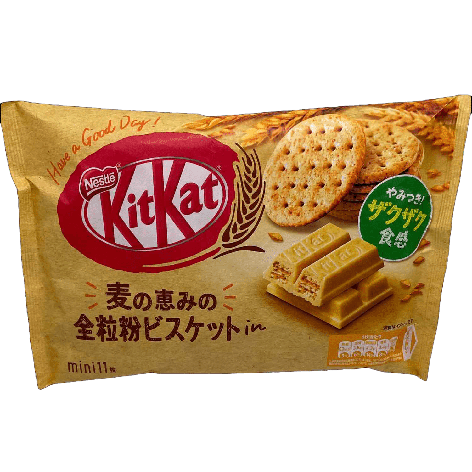 Get Kit Kat Whole Wheat (Japan) Delivered | Weee! Asian Market