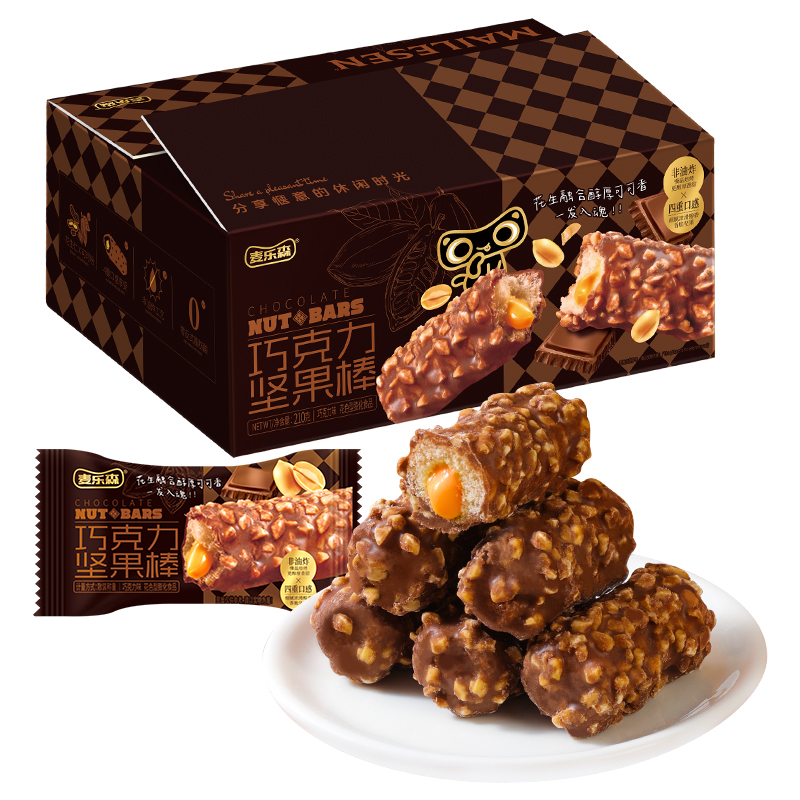 Get Madison Chocolate Nut Bars 210g*2 boxes 420 g Delivered | Weee! Asian Market