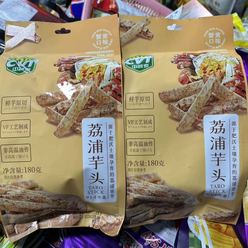 Get Lipu taro noodles with crab roe flavor *1 bag Delivered | Weee ...