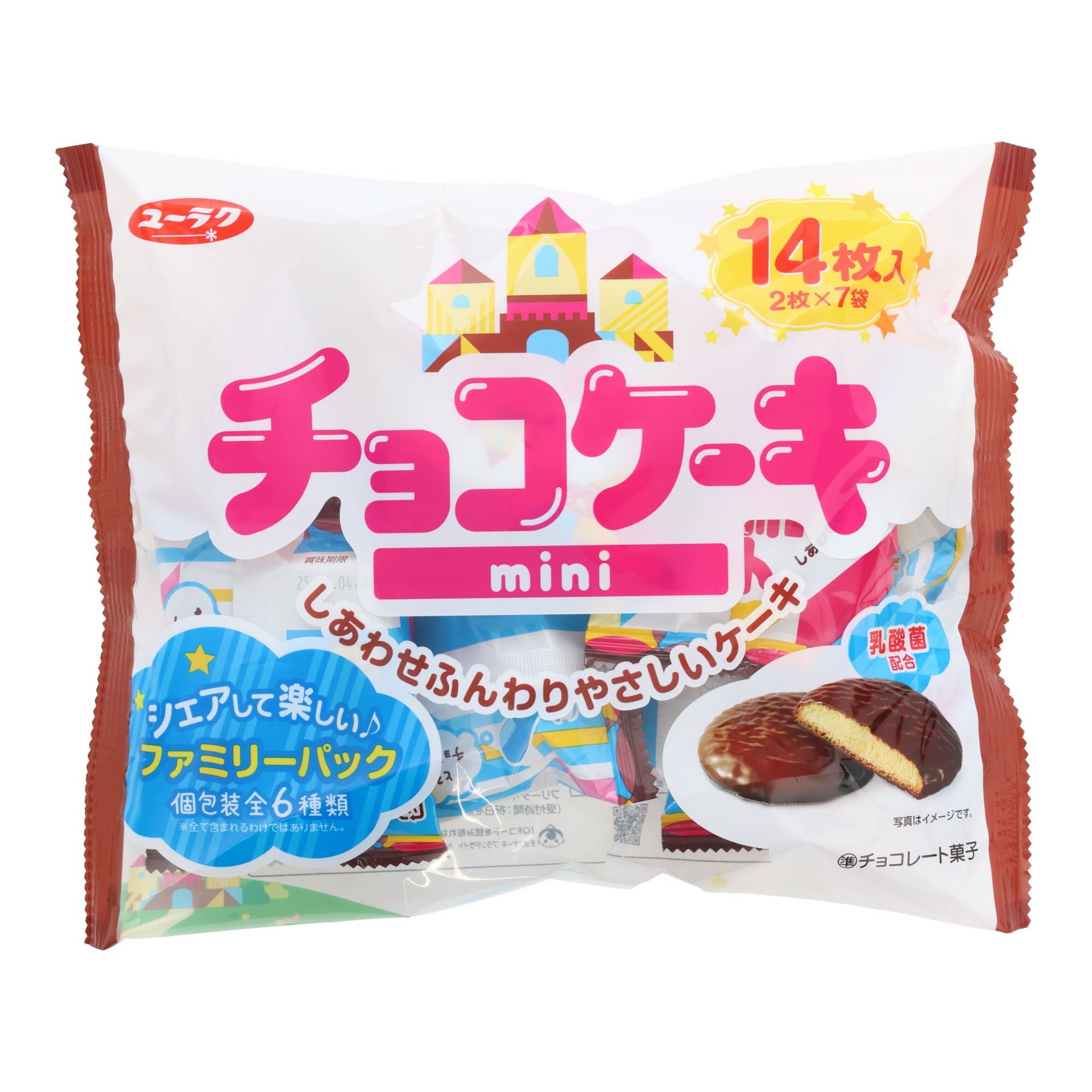 Mini Chocolate Cake (7 piece set) - Weee!