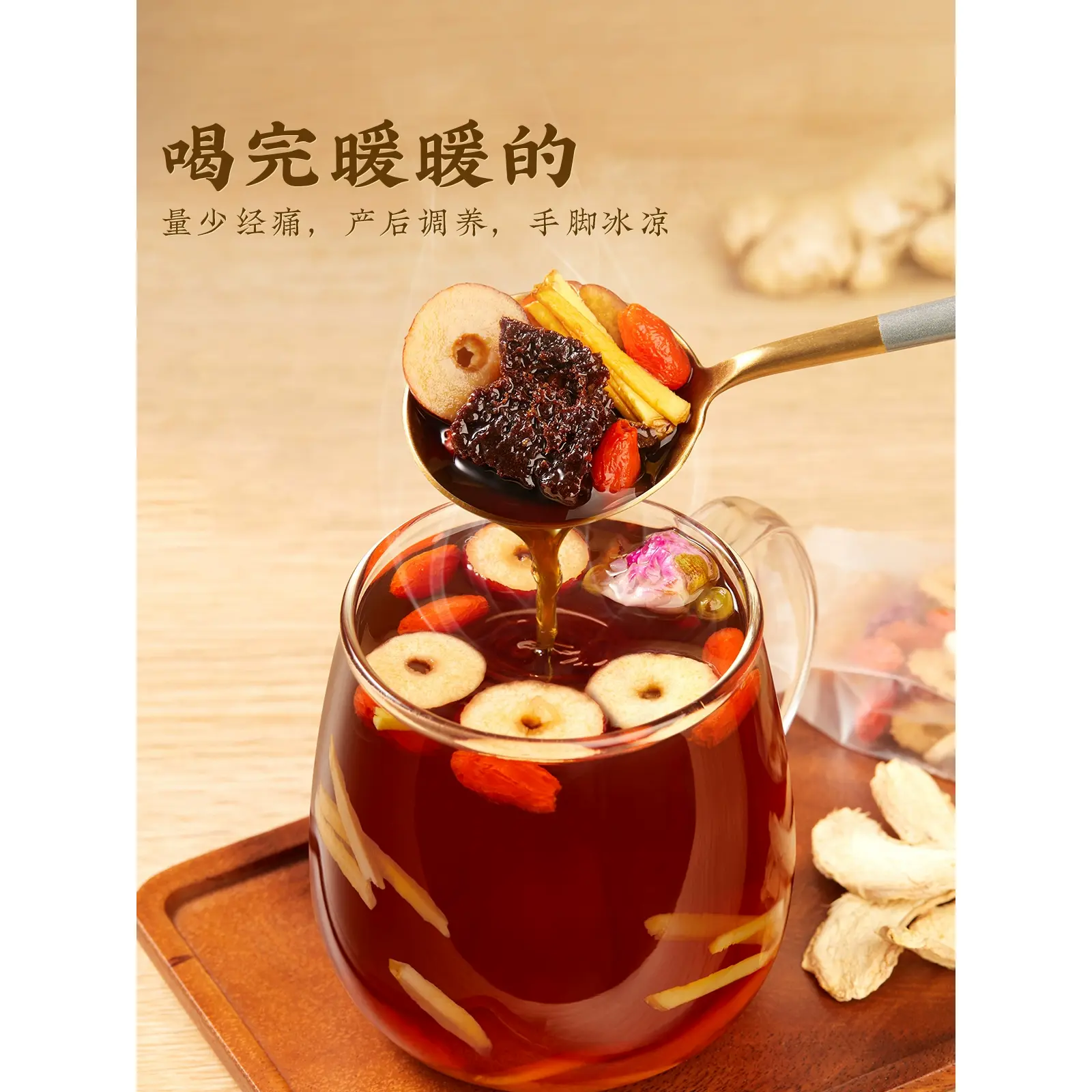 Get Brown sugar, ginger tea, brown sugar, 520g Delivered | Weee! Asian Market