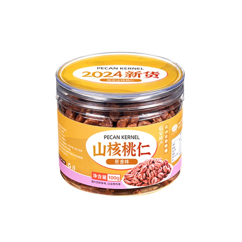 Get Hangzhou Lin'an Origin Natural Walnut Kernels*1box Delivered | Weee ...