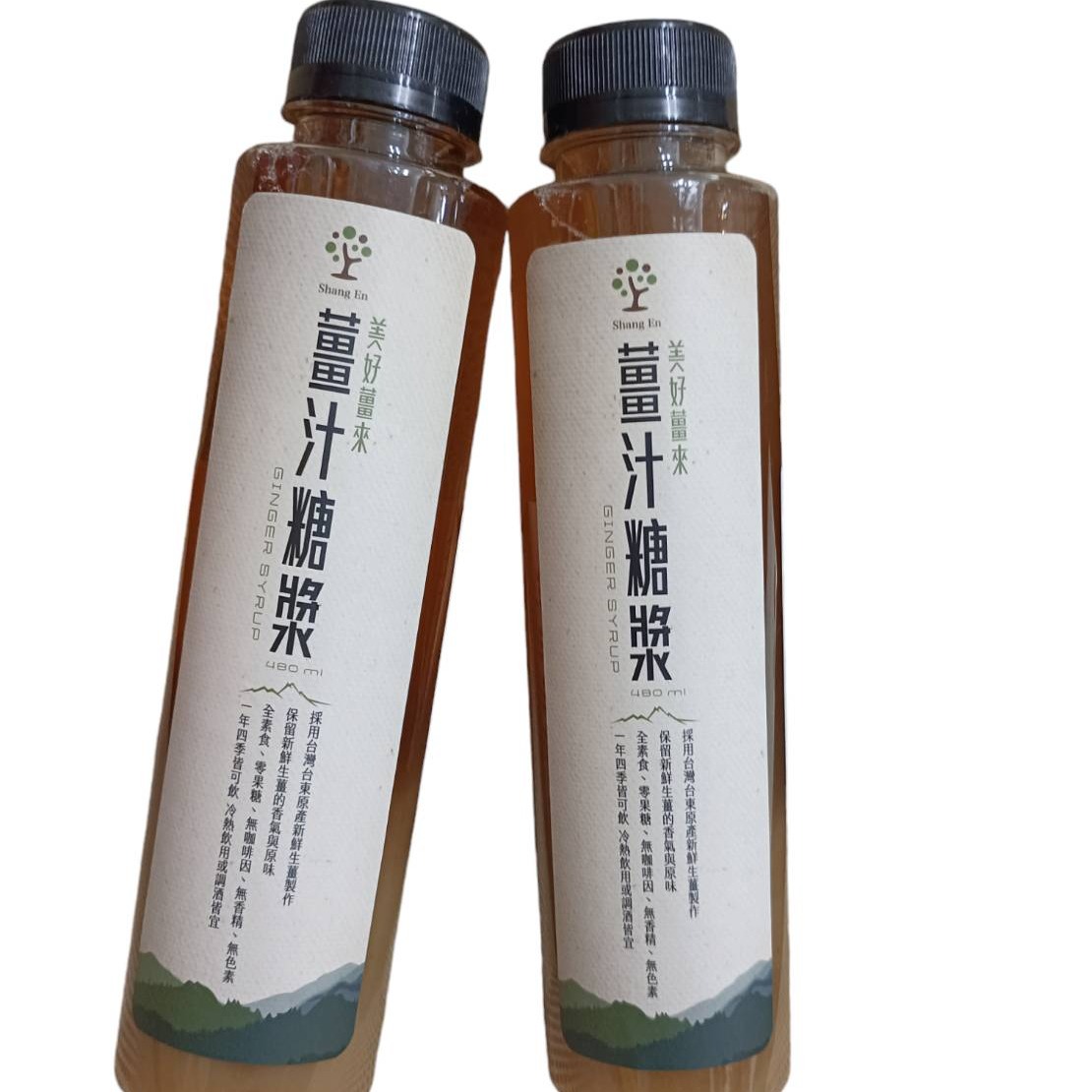 Get Ginger syrup 480g/bottle Delivered | Weee! Asian Market