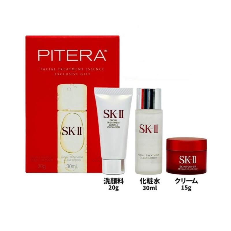 Get Set SKII Pitera Facial Treatment Essence Exclusive Git Delivered ...