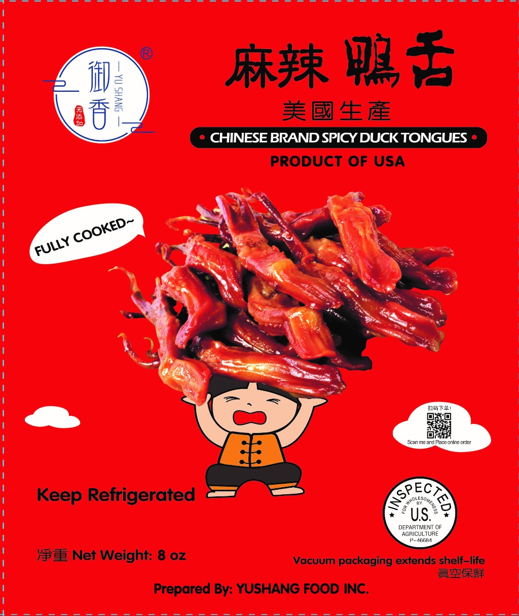 Get Yu Shang Chinese Brand Spicy Duck Tongues Delivered | Weee! Asian ...