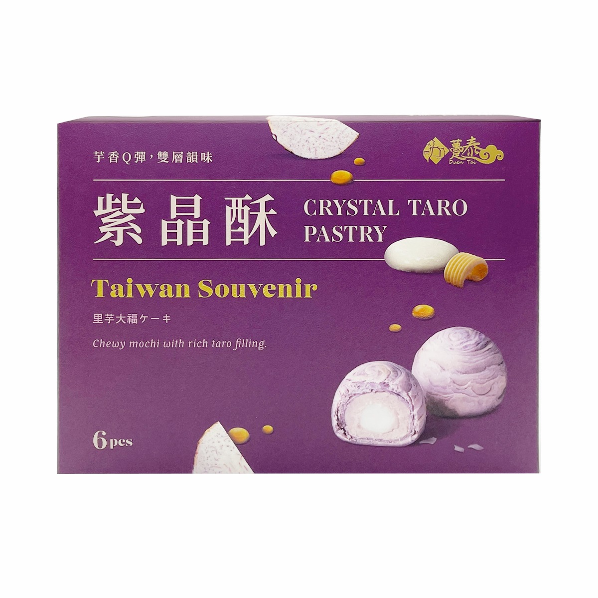 Get DUEN TAI Crystal Taro Pastry 6pcs Delivered | Weee! Asian Market