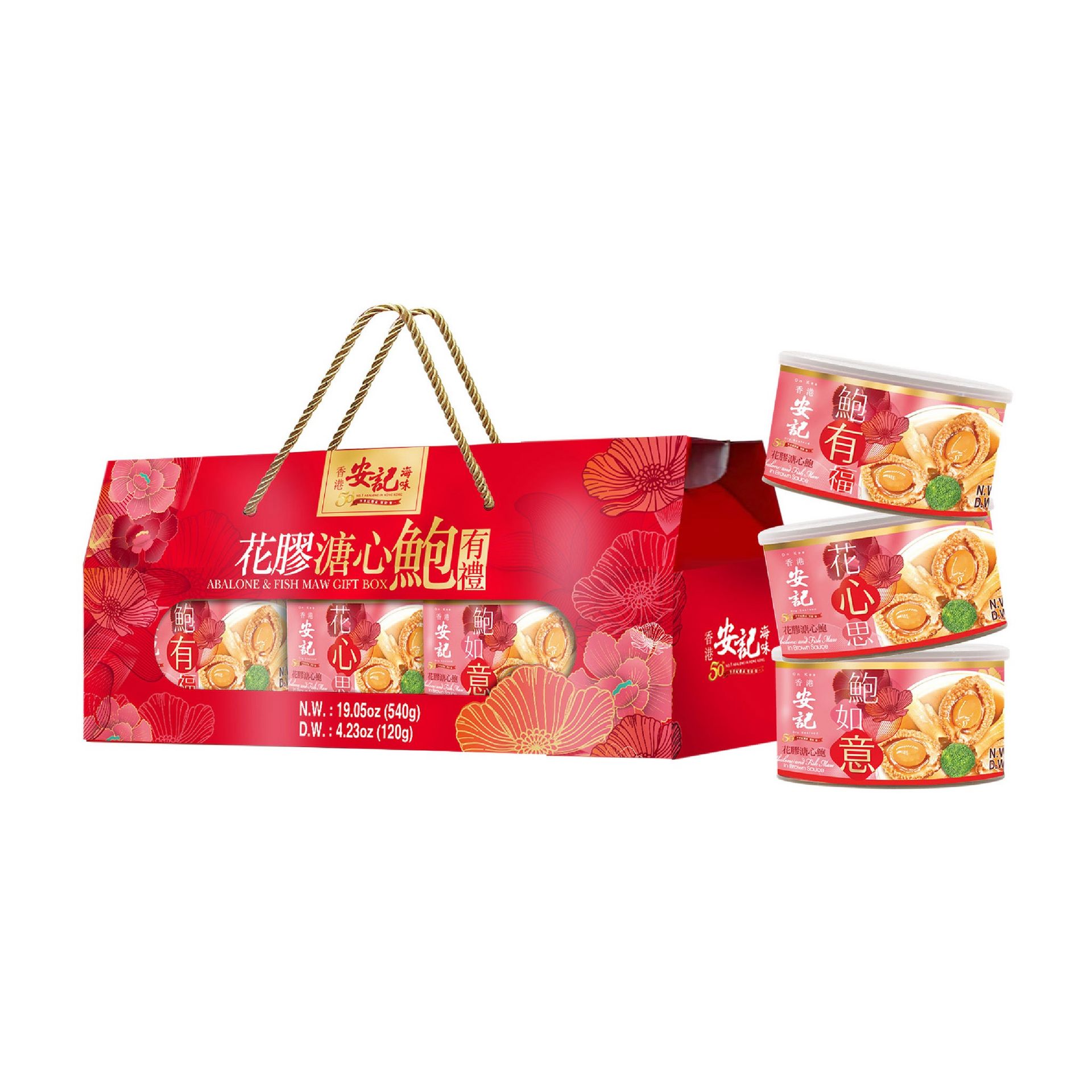 Get Abalone & Fish Maw Gift Box Delivered | Weee! Asian Market