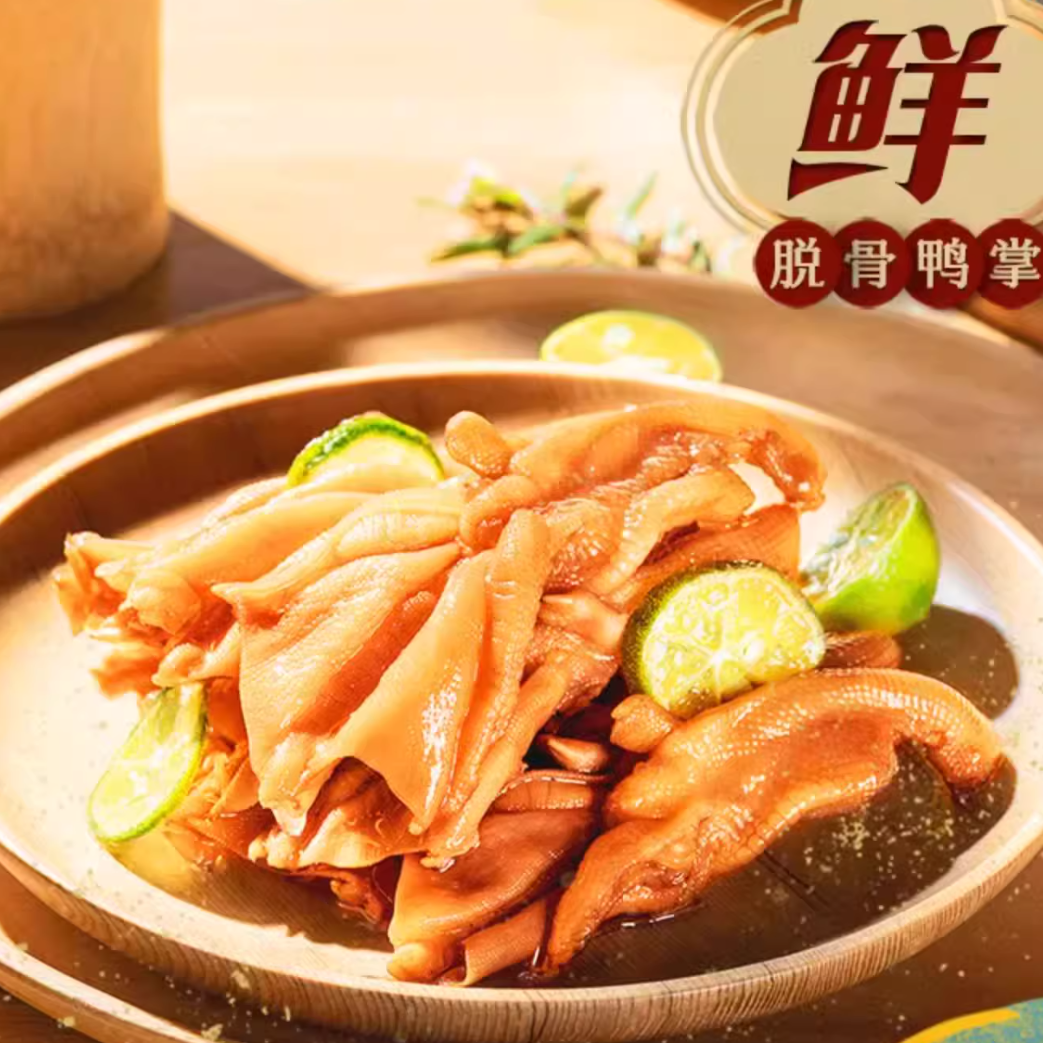 Get Laiyifen Boneless Lemon Debone Chicken Claw Delivered | Weee! Asian ...
