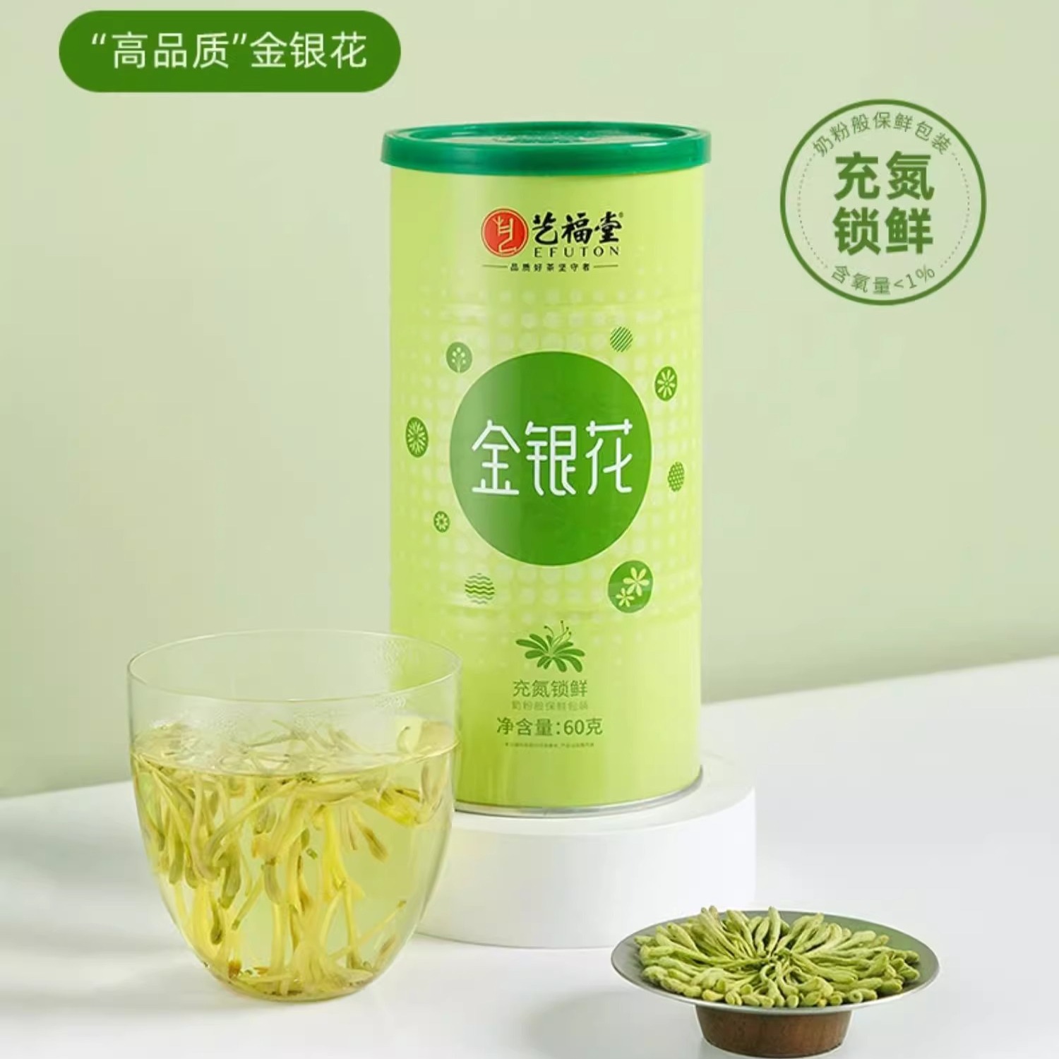 Get Yifukudo Honeysuckle 60g Delivered | Weee! Asian Market