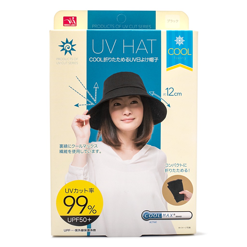 Get UV HAT Sun Protective Hat Cool Type, Black 1 count Delivered | Weee ...