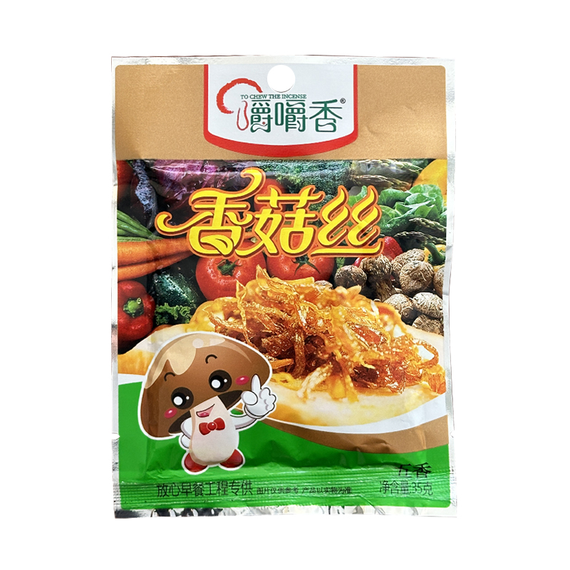 嚼嚼香香菇絲早餐夾饃醬拌飯醬五香味35g*5袋 - Weee!