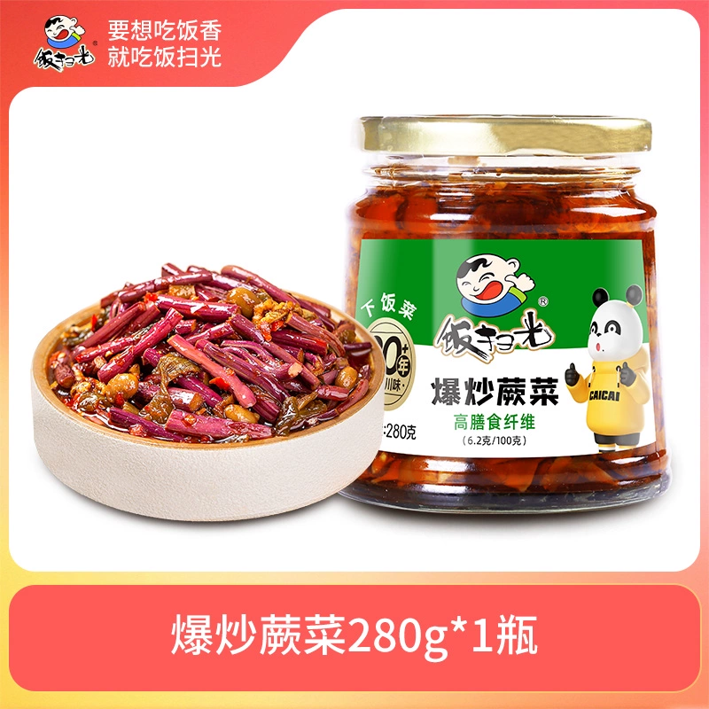飯掃光爆下飯菜醬泡菜【爆炒蕨菜280g*1瓶】 - Weee!