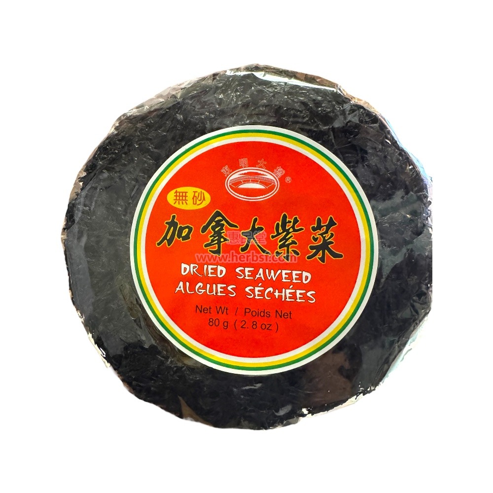 Get HMT Dried Natural Wild Laver Seaweed 80g Delivered | Weee! Asian Market