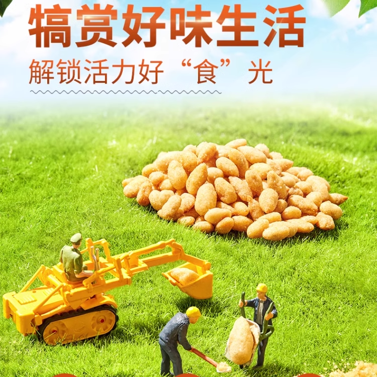 Get Ganyuan Crab Roe Flavored Melon Seeds Delivered | Weee! Asian Market