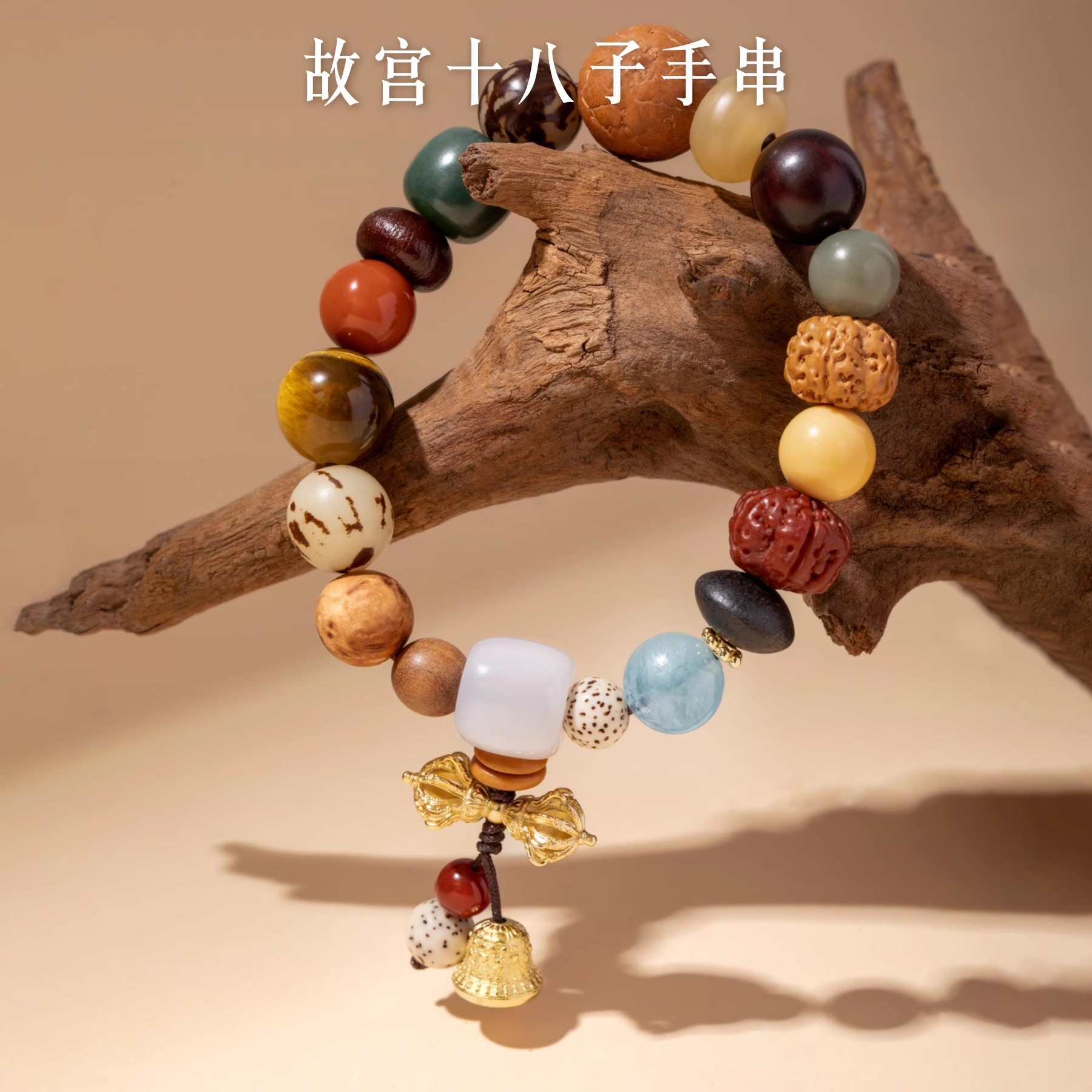 Get Multi Treasure Multi Fortune 18 Sons Strings 1pc Delivered | Weee ...