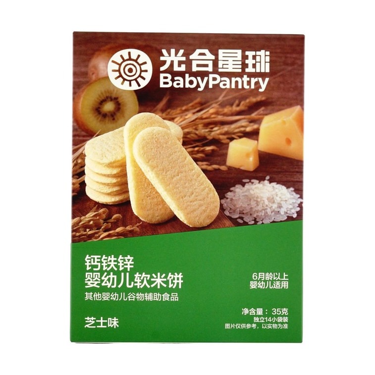 Get BabypantryCalcium iron zinc baby rice cake(cheese flavor)-35g/box ...