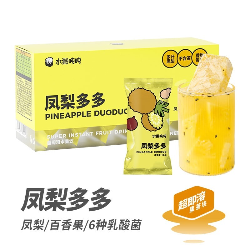 OTTERdun Instant Fruit Tea/Fresh Freeze - Fresh Fruit Tea Series ...