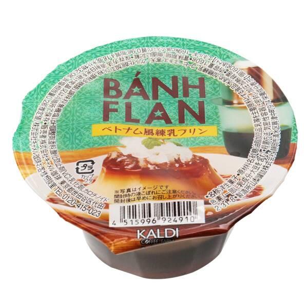 Get KALDI Vietnamese Concentrated Milk Caramel Pudding 160g 1pack Delivered | Weee! Asian Market