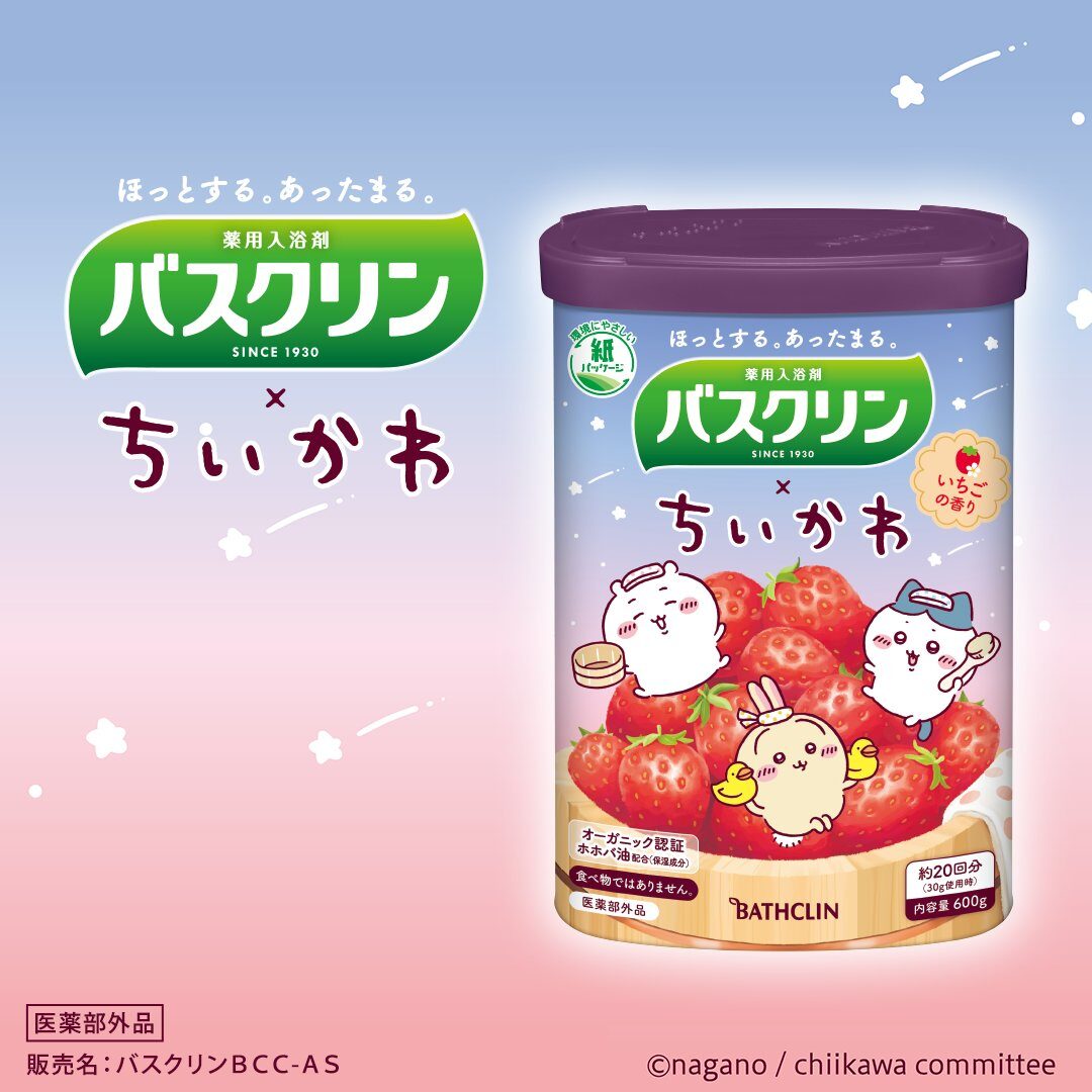 Bathclin Chiikawa Bath Agent Strawberry Scent 600g - Weee!