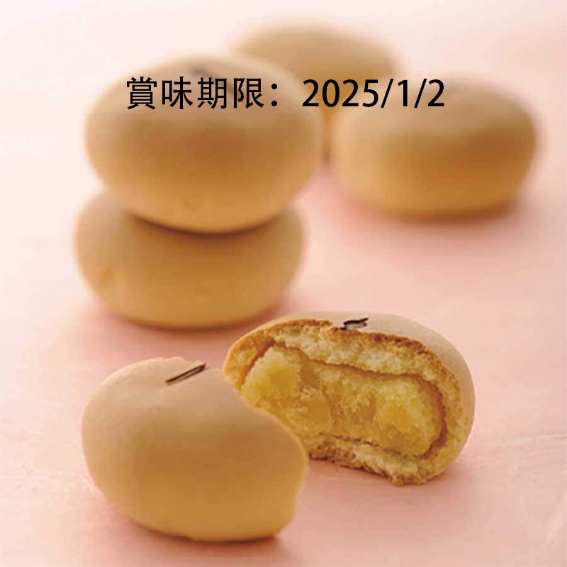 Get Jian Guojiang Yellow Bean Paste Steamed Buns 24pcs Delivered | Weee ...