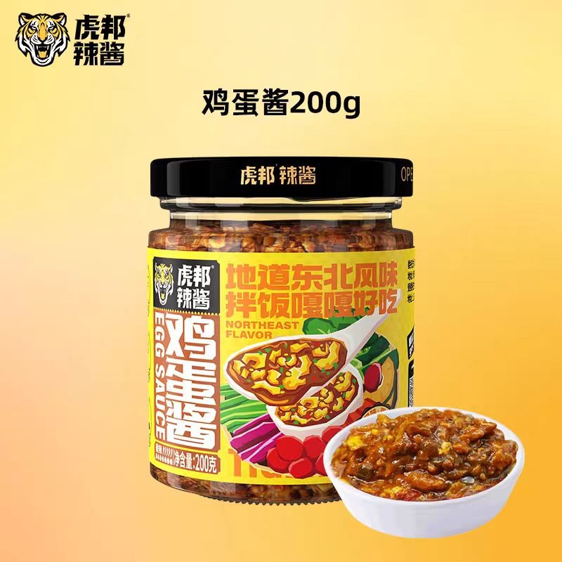 Hu Bang Egg sauce 200g*1 bottle - Weee!
