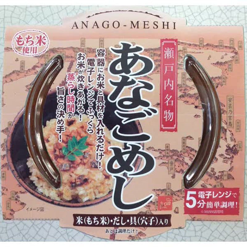 Get Hokuyo Honda Ready Conger Eel Rice (Microwaveable) Delivered | Weee ...