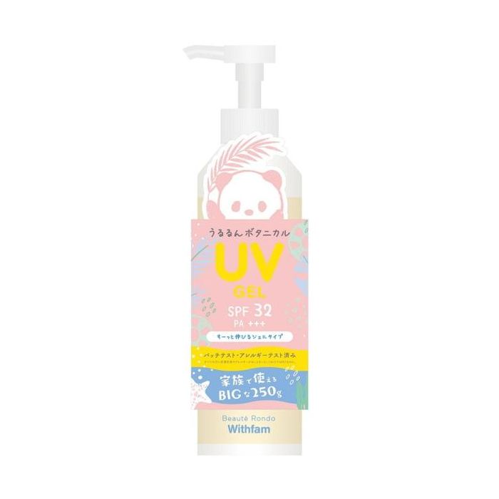 Get Beaute Rondo Withfam UV Gel Sunscreen Delivered | Weee! Asian Market